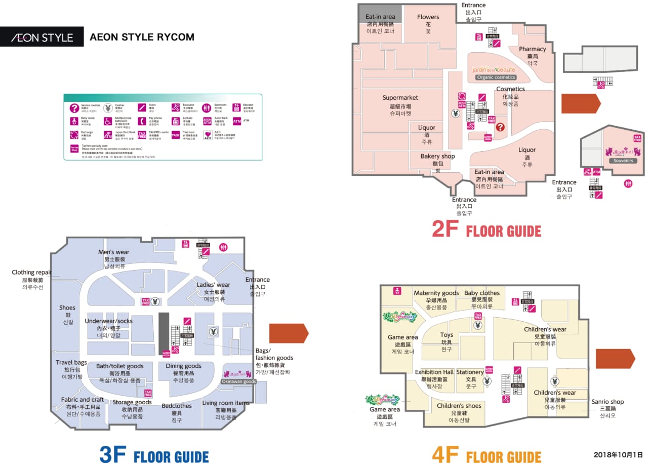 AEON STYLE RYCOM | AEON RYUKYU Co., Ltd.