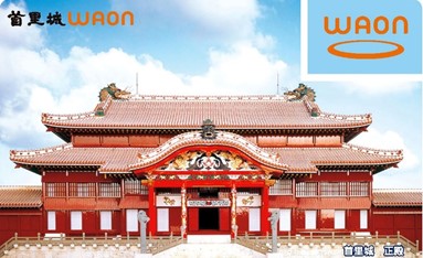 We support the hearts of all people who wish for “Shuri Castle’s ...